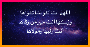 Naskh Font | DafontStyle
