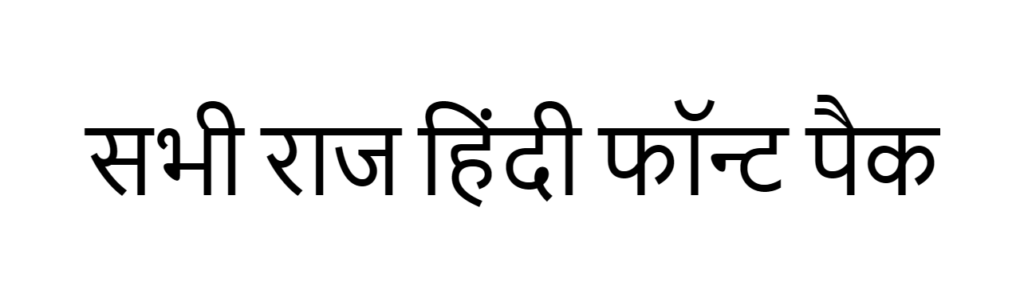 All Raj hindi fonts | Rahul Raj | RAHUL BK | DafontStyle