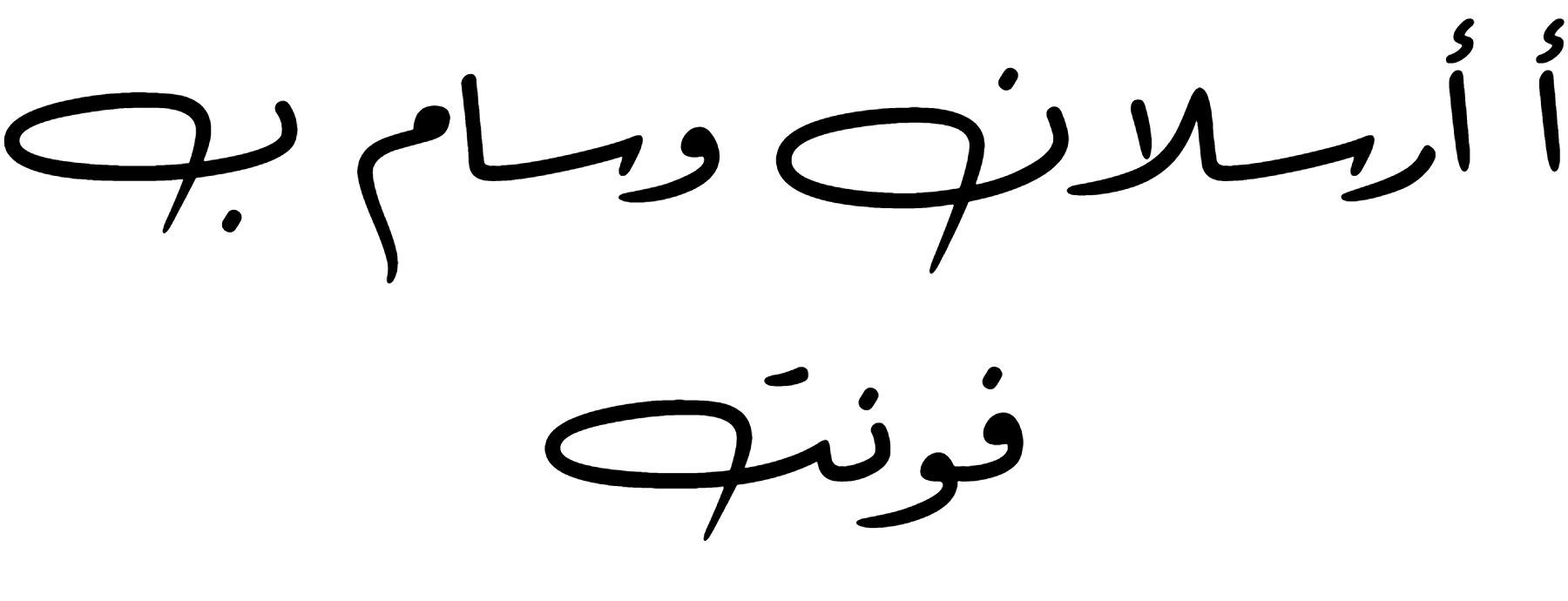 A Arslan Wessam B Font | DafontStyle