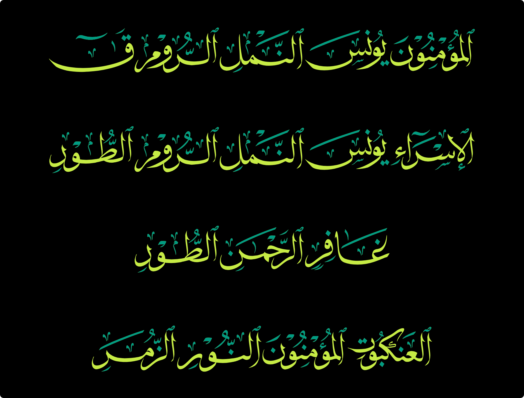 Download Best Free 40 Arabic Fonts - For Personal use | DafontStyle