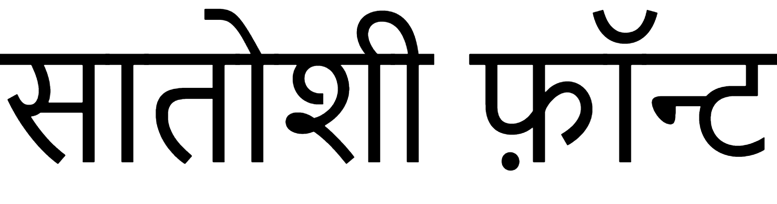 Satoshi Font | DafontStyle